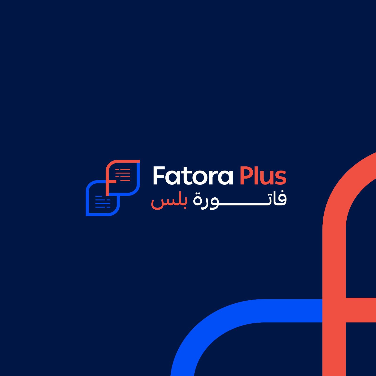Fatora Plus|the top e-invoicing system for efficiency in KSA